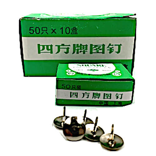 Square Thumb Tack E2121A (50’s) – Kong Beng Stationery & Sports Pte Ltd
